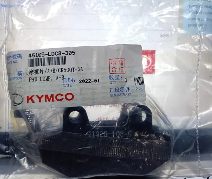 Brake Pad Set for Kymco Like 125, Agility 125 (Front) (45105-LDC8-305 ...