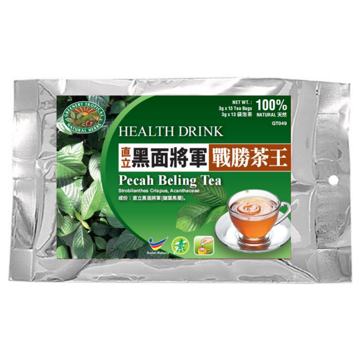 Black Face General Tea | Pecah Beling Tea | 黑面将军茶 | Lazada
