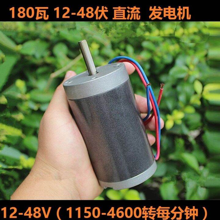 Permanent magnet dc generator v24v36v48v 12 v power 180 w hand wind ...
