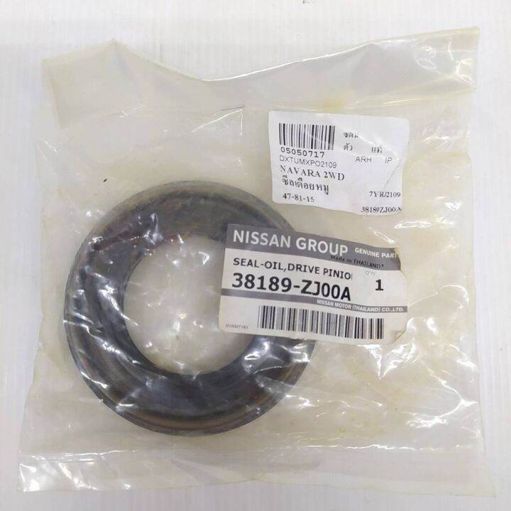 🔥แท้🔥 ซีลเดือยหมู NISSAN NAVARA D40 2WD ปี 2007-2013 / เครื่อง 2.5D ...