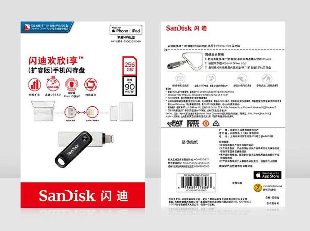 SanDisk ใหม่ USB Flash Drive iXPand U Disk OTG Lightning Connector USB3 ...