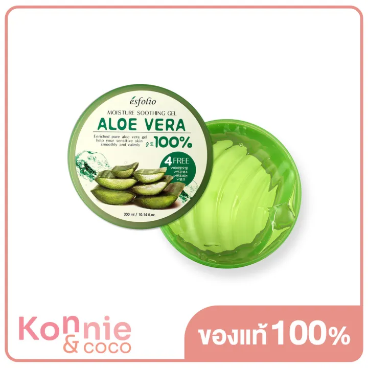 Esfolio Moisture Soothing Gel Aloe Vera 300ml | Lazada.co.th