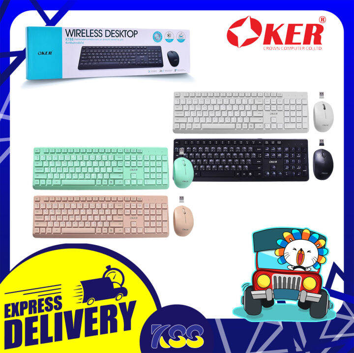 เมาส์คีย์บอร์ดเมาส์ไร้สาย OKER KEYBOARD+MOUSE WIRELESS DESKTOP K788 ปุ่มกดเงียบ ดีไซน์สวย ประกัน ...