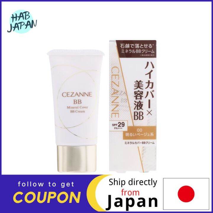 Cezanne Mineral Cover BB Cream 30g Waterproof SPF29 PA +++ Semi-matte skin (Ship directly from ...