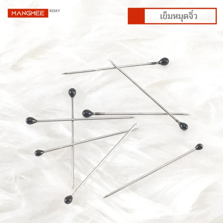 เข็มหมุดจิ๋ว หัวเล็ก กลัดฮิญาบ ขนาด 2.6 cm แบ่งขาย 6 กรัม ประมาณ 100 ...