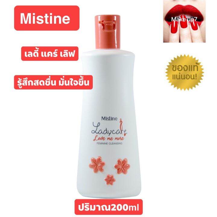 Mistine Lady Love Ladycare มิสทิน เลดี้ แคร์ เลดี้ เลิฟ สบู่เหบวอนามัน 200มล. | Lazada.co.th