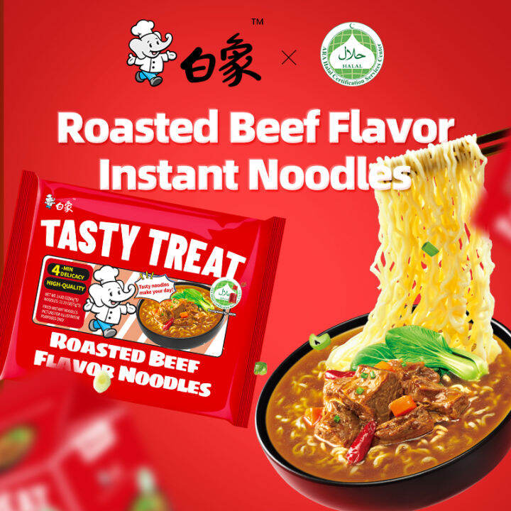 [HALAL]BaiXiang Instant Noodles Roasted Beef Flavor Ramen 5x84g New ...