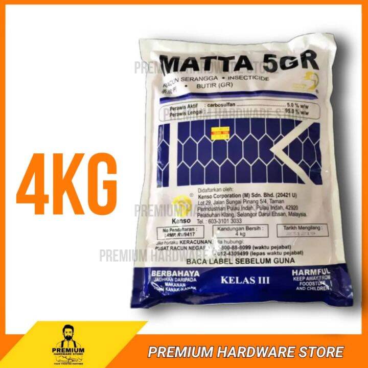 KENSO Matta 5GR 4KG Carbosulfan Carbofuran 5% (Same As Carbotack ...