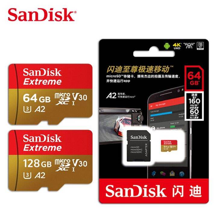 Flash Memory card for drones 64GB 128GB A2 U3 Class10 Extreme Pro ...