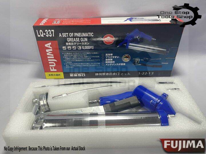 ONE STOP TOOL SHOP Fujima Pneumatic Grease Gun | Lazada PH