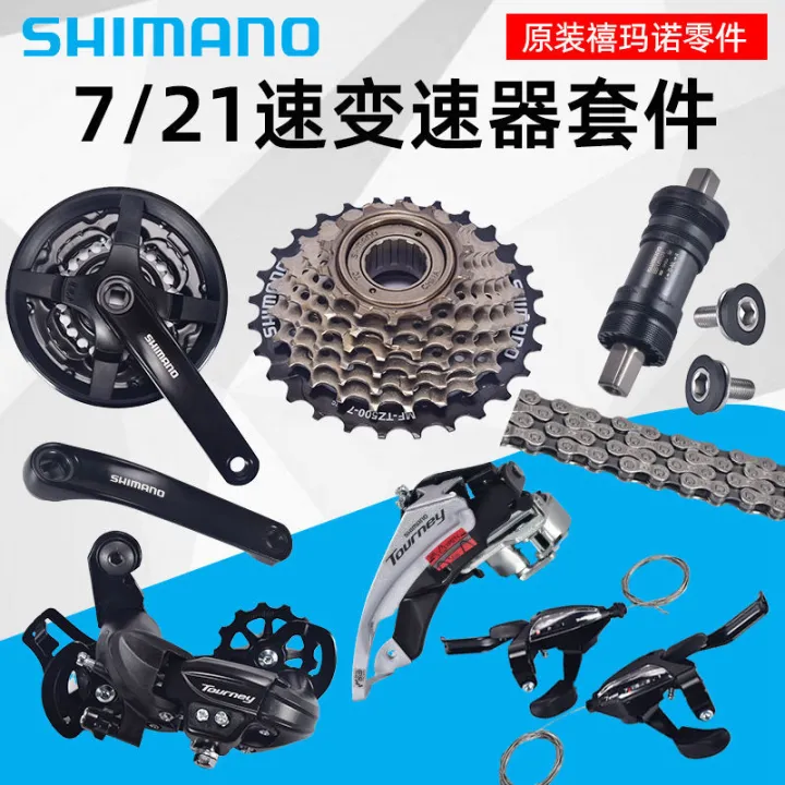 SHIMANO Shimano 7 Speed 21 Speed Kit Mountain Bike Bike Thumb Shifter ...