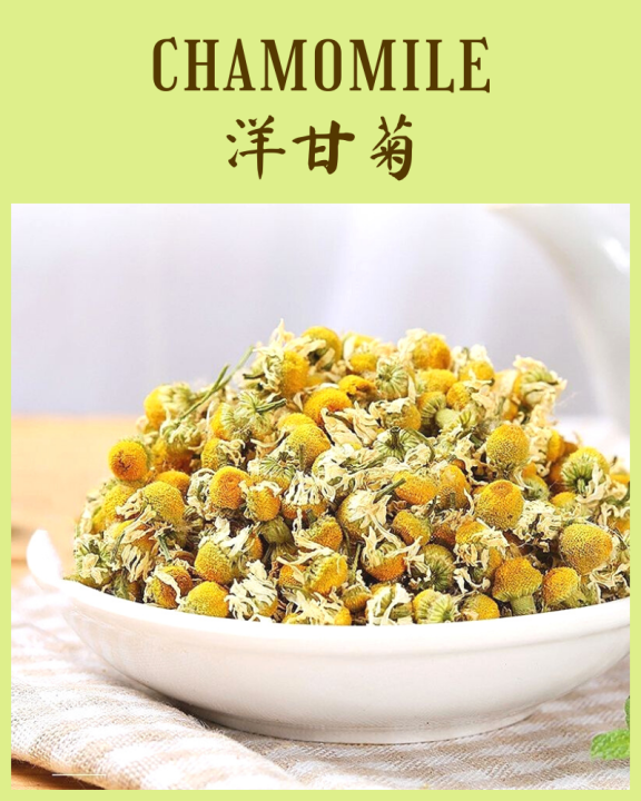 Chamomile Tea - Healthy Tea 洋甘菊花草茶 - 健康养生茶 | Lazada