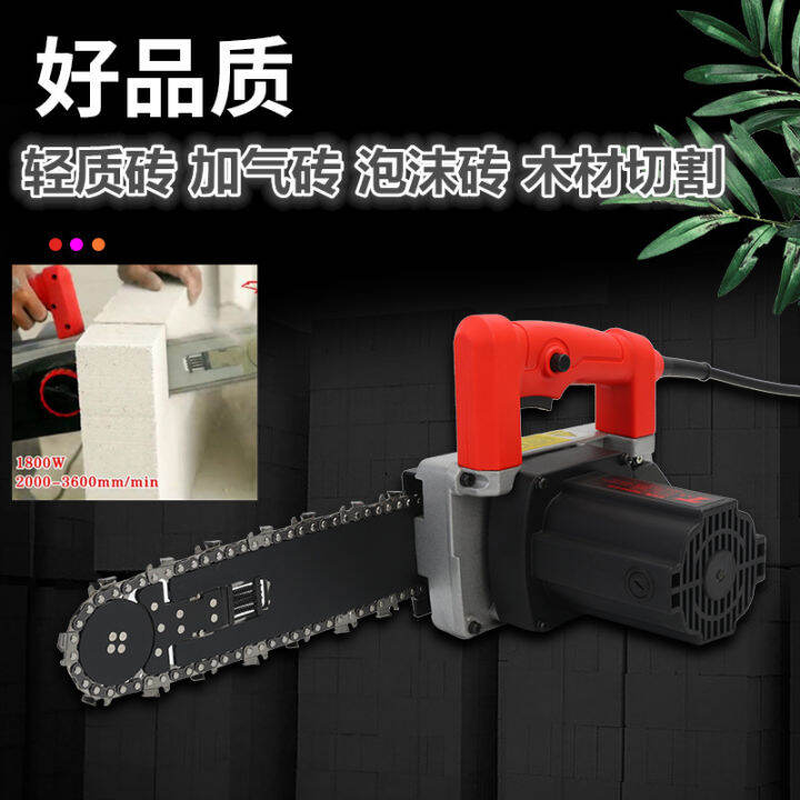 Electric aerated block brick cutting machine light brick one-hand saw ...