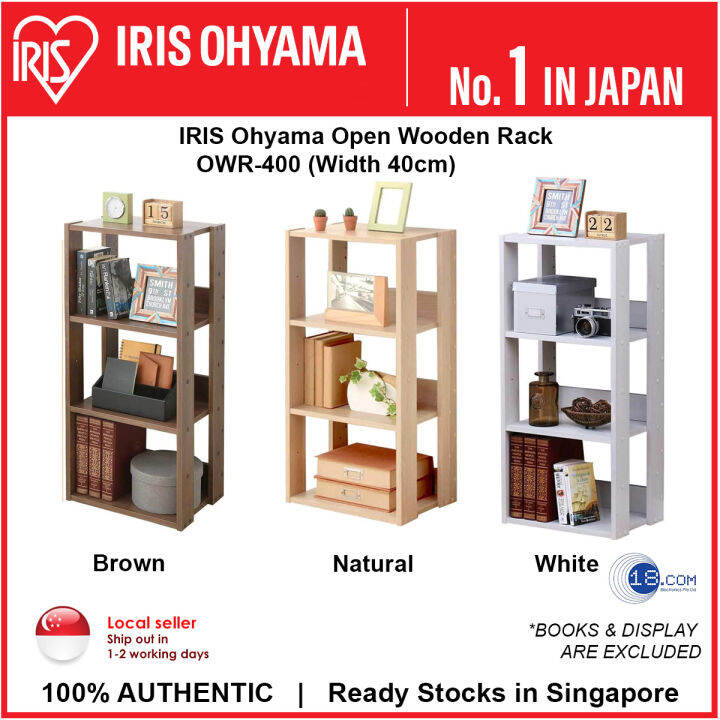 IRIS Ohyama OWR-400 Open Wood Rack, width 40cm, White/ Brown/ Natural ...