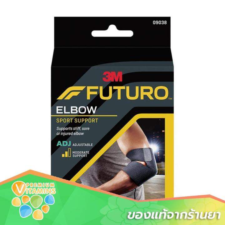 3M FUTURO Sport Elbow Support สปอร์ต อุปกรณ์พยุงข้อศอก รุ่นปรับกระชับ ...