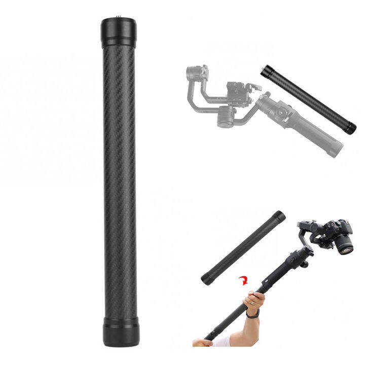 Professional Carbon Fiber Extension Monopod Pole for DJI Ronin RS3 Extendable Rod Handheld Stick ...