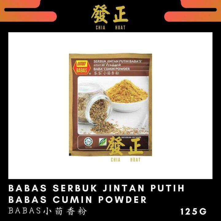 Babas Serbuk Jintan Putih Baba's / Babas Cumin Powder / Babas小茴香粉 70g ...