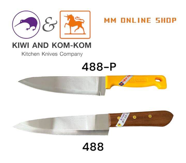 {READY STOCK} KIWI & KOM KOM 8" Cook Knife With Plastic Handle / Wooden ...