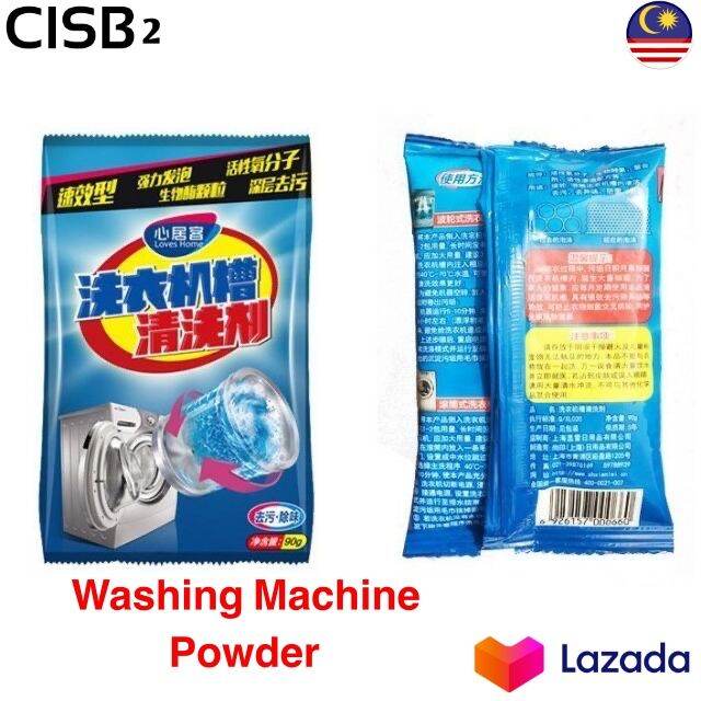 90g Washing Machine Tank Stain Cleaner Powder Detergent | Lazada