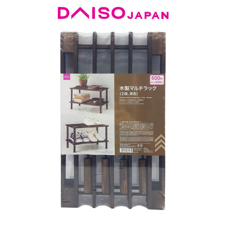 Daiso Wooden Multi-purpose Rack 2-Tier | Lazada PH