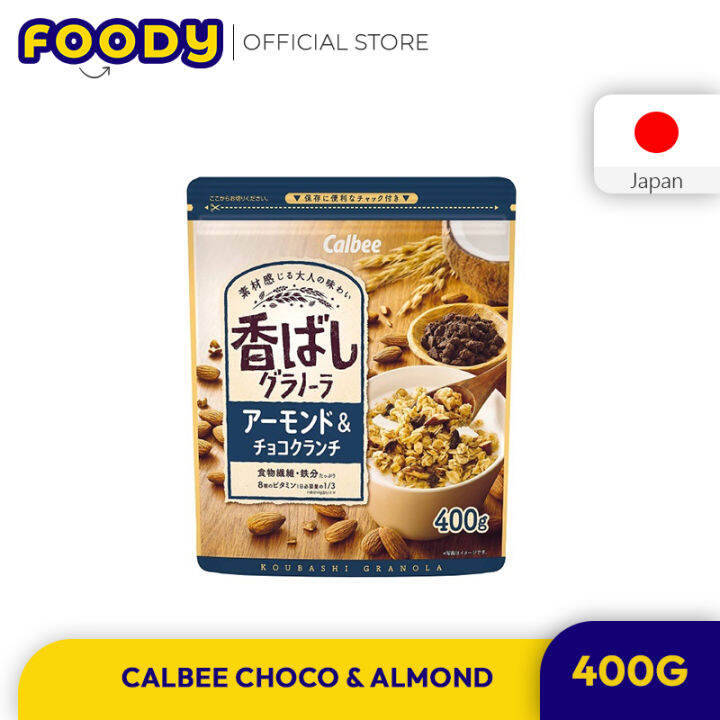 Japan Calbee Choco & Almond Cereal Granola 400g 日本 卡乐比 巧克力杏仁麦片 | Lazada