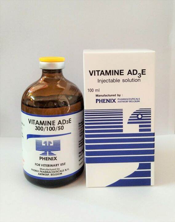 เอดี3อี - AD3E (100ml) | Lazada.co.th