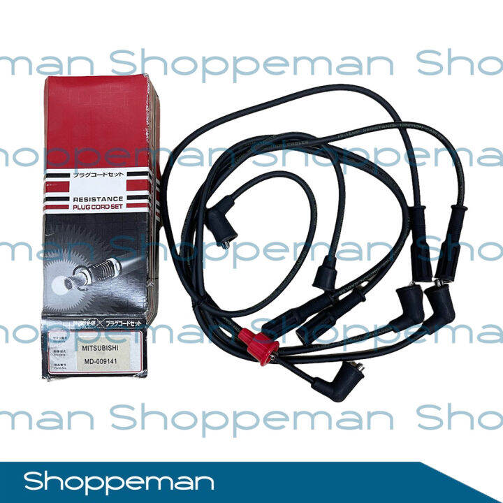 MITSUBISHI GALANT LANCER GSR 4G32 80-88 SPARK PLUG CABLE MD-009141 ...