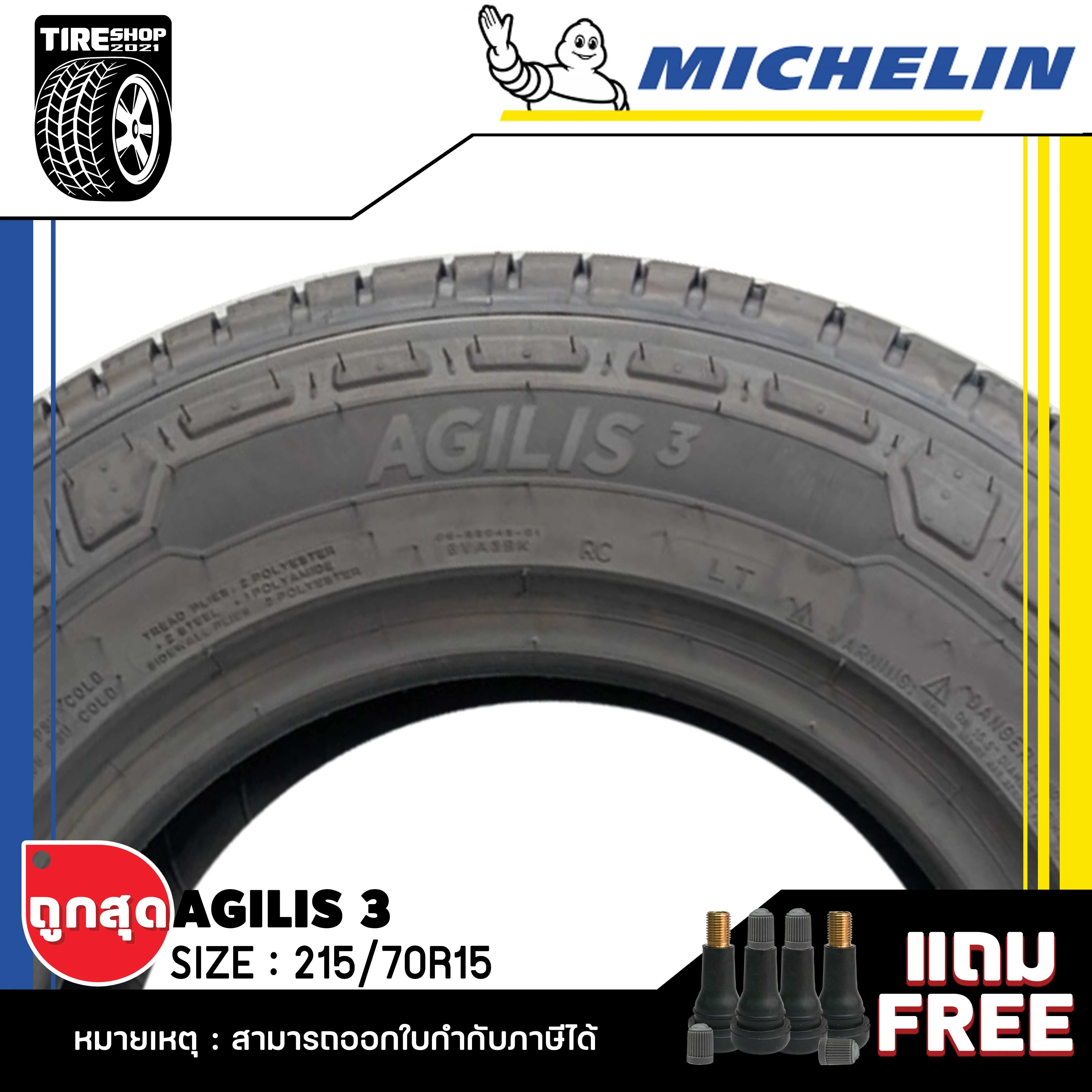 ยางมิชลิน Michelin รุ่น AGILIS3 ขนาด 215/70R15 **ยางปี2022** **ส่งฟรี **แถมจุ๊บเติมลมฟรี** As ...