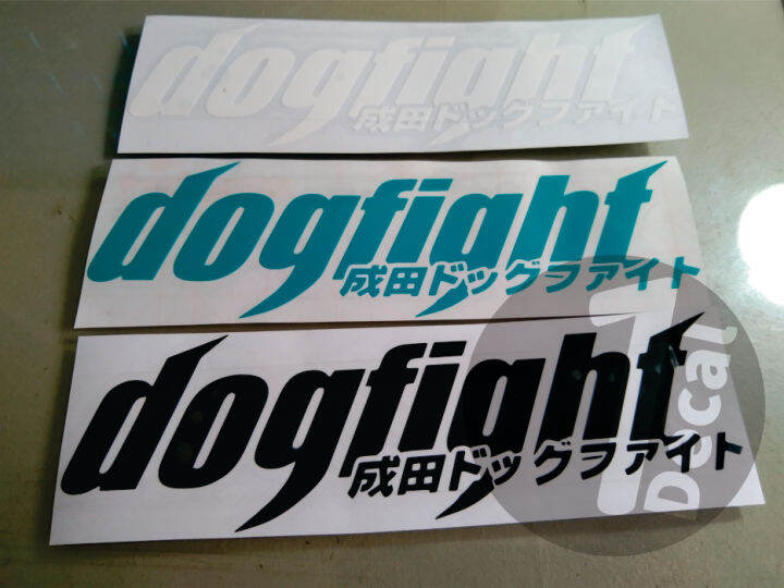 DOGFIGHT japanese STICKER DECAL 3 color option For Cars, Motorcycle ...