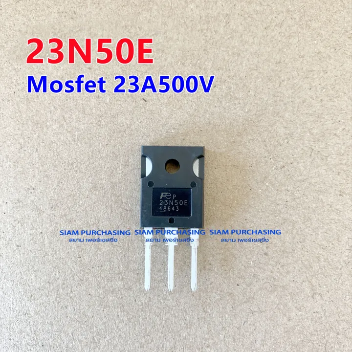 23N50E MOSFET มอสเฟต 23A 500V | Lazada.co.th