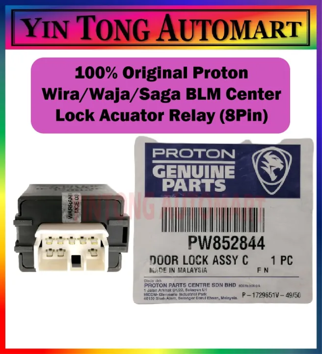 100% Original Proton Wira/Saga BLM Center Lock Acuator Relay (8Pin ...