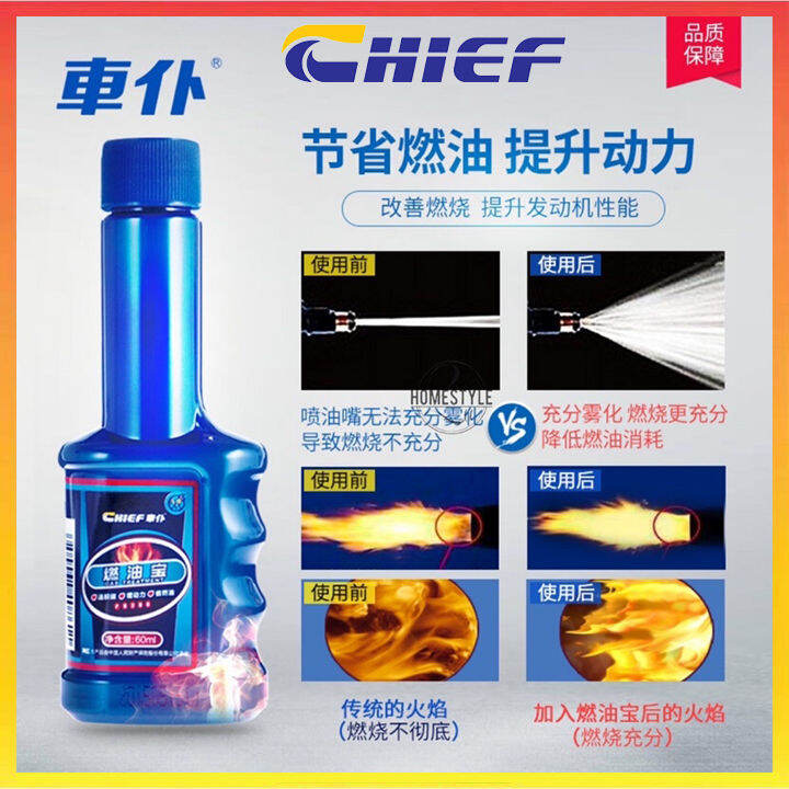 Chief Engine Cleaner Gas Treatment车仆汽车燃油宝Catalytic Converter Cleaner ...