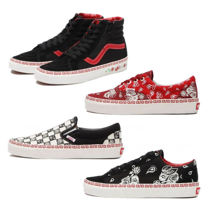 [ลิขสิทธิ์แท้] VANS X YEAR OF THE RABBIT (Limited Edition) รองเท้า แวน ...
