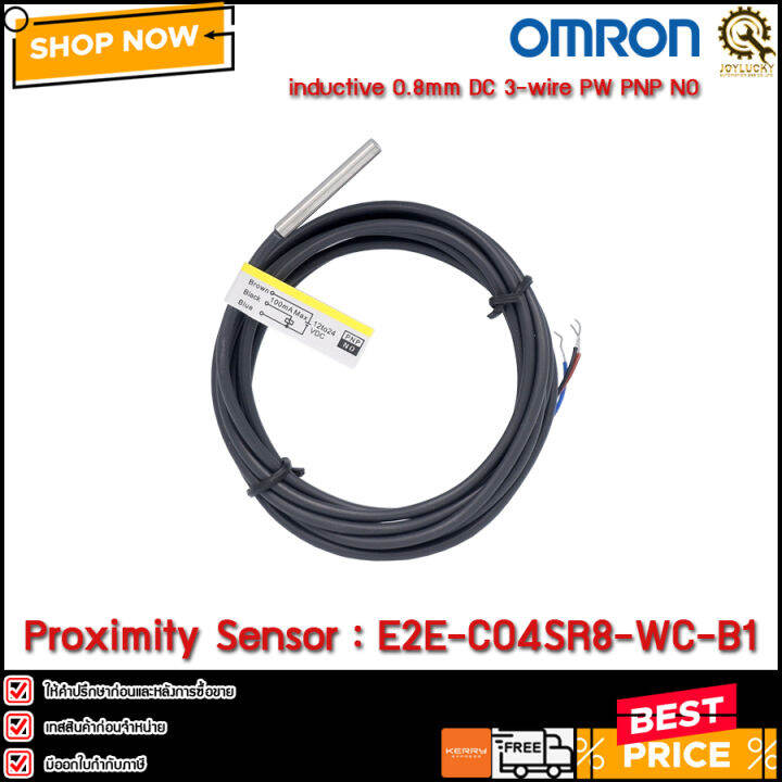 Proximity Sensor OMRON E2E-C04SR8-WC-B1 CH | Lazada.co.th