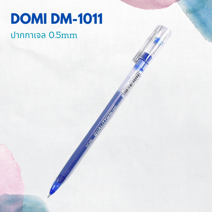 Domi DM-1011 ปากกาเจล 0.5mm เขียนลื่น สไตล์ญี่ปุ่น ตัวด้ามรูป 3เหลี่ยม ...