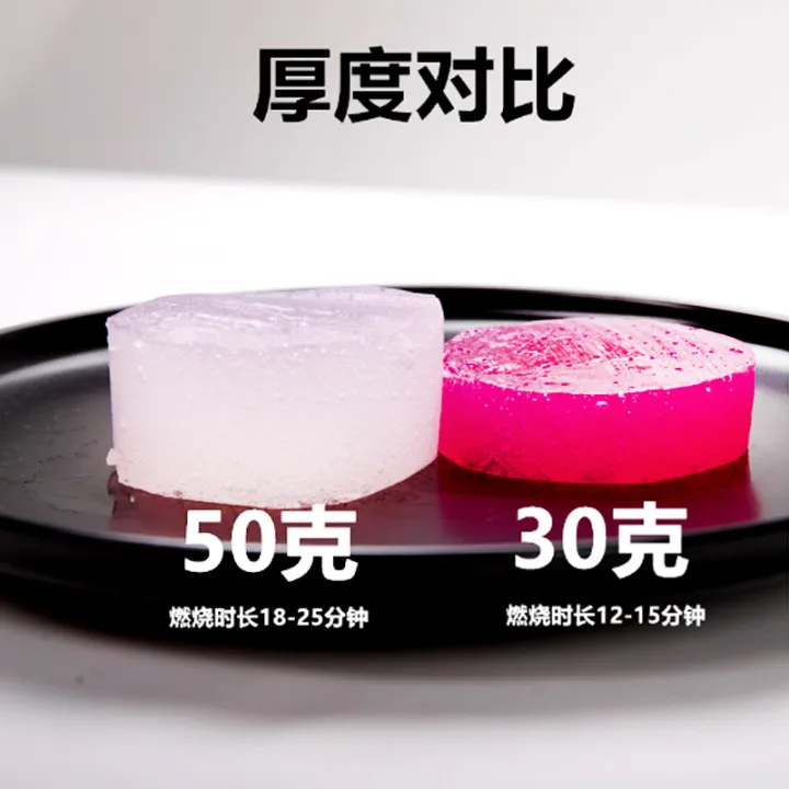 Solid alcohol block Hotel uses solid fuel griddle to roast fish. Hotel ...