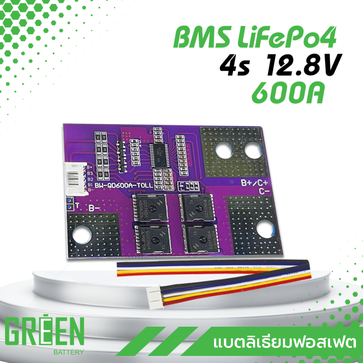 BMS 4S 12.8V 600A สำหรับแบตเตอรี่LiFePo4 สตาร์ทรถมอเตอร์ไซค์ | Lazada.co.th