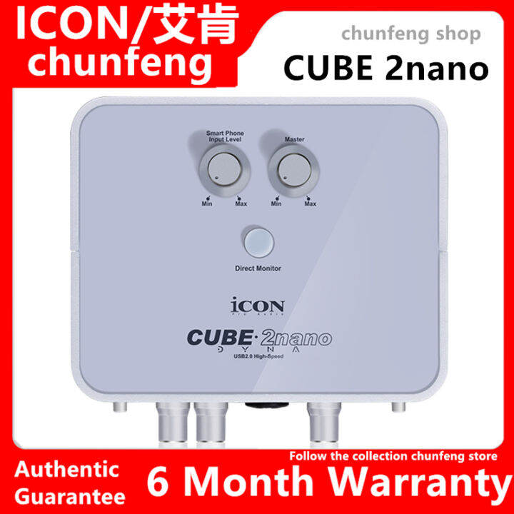 ICON 2nano Dyna sound card computer K song external USB sound card ...