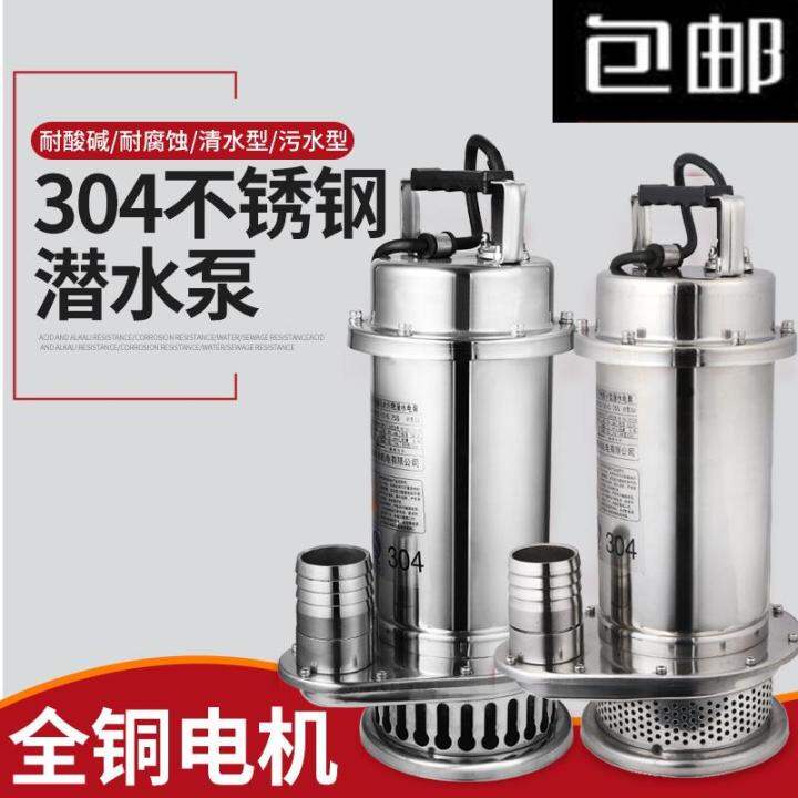 304 stainless steel submersible pump 220v corrosion-resistant fecal sewage pump irrigation water ...