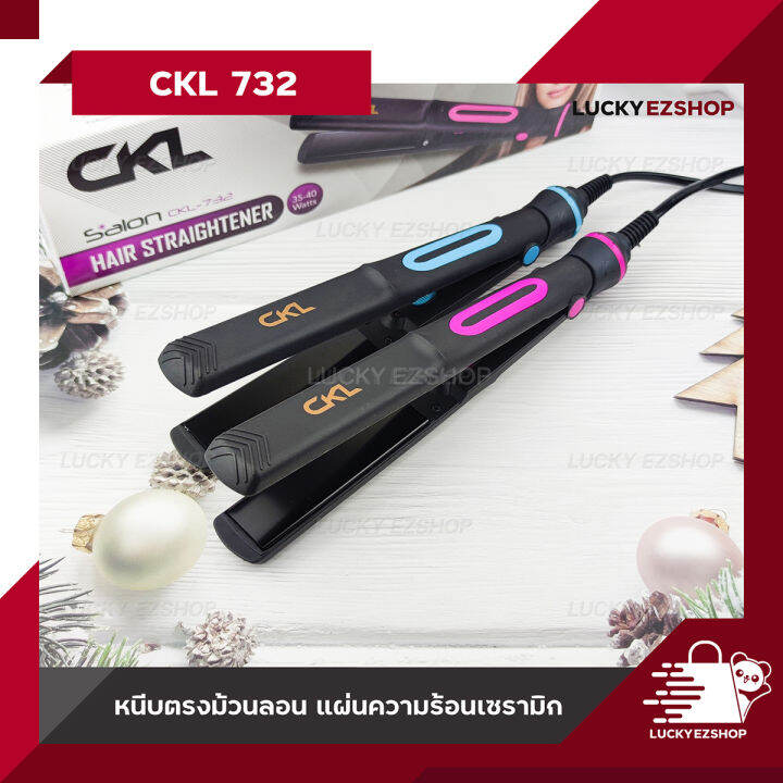 เครื่องหนีบผม CKL-732 เครื่องหนีบผมตรง ผมเรียบ ที่หนีบผม ทำวอลลุ่ม งุ้มปลาย หนีบผมตรง ที่รีดผม ...