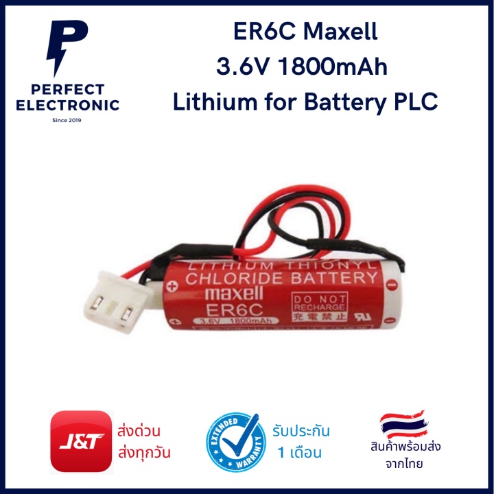 ER6C Maxell 3.6V 1800mAh แบตเตอรี่ PLC Lithium for Battery PLC (รับ ...