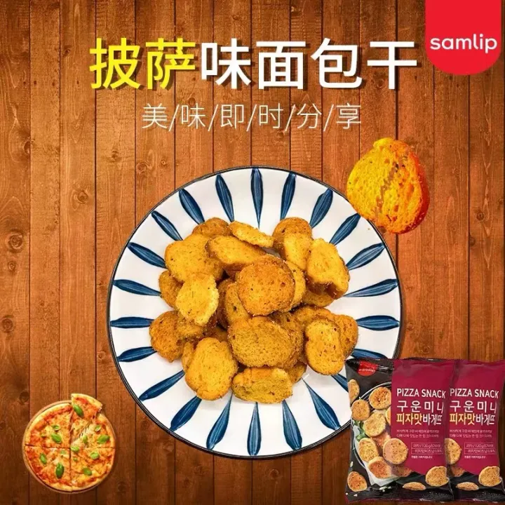 Korea Samlip Premium Baguette Chips Italian Pizza Snack 120g 韩国samlip ...