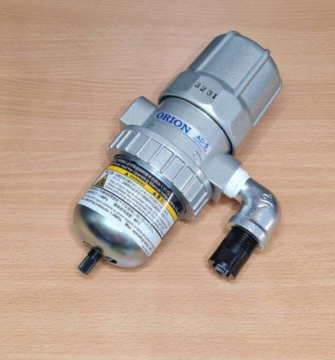 Auto Drain ORION AD-5 G7 | Lazada.co.th