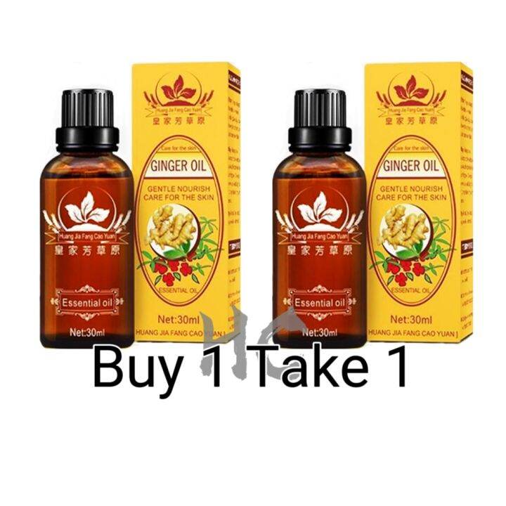 （Buy1 Take1）30ML Huang Jia Fang Cao Yuan Ginger Essential Oil Gentle ...