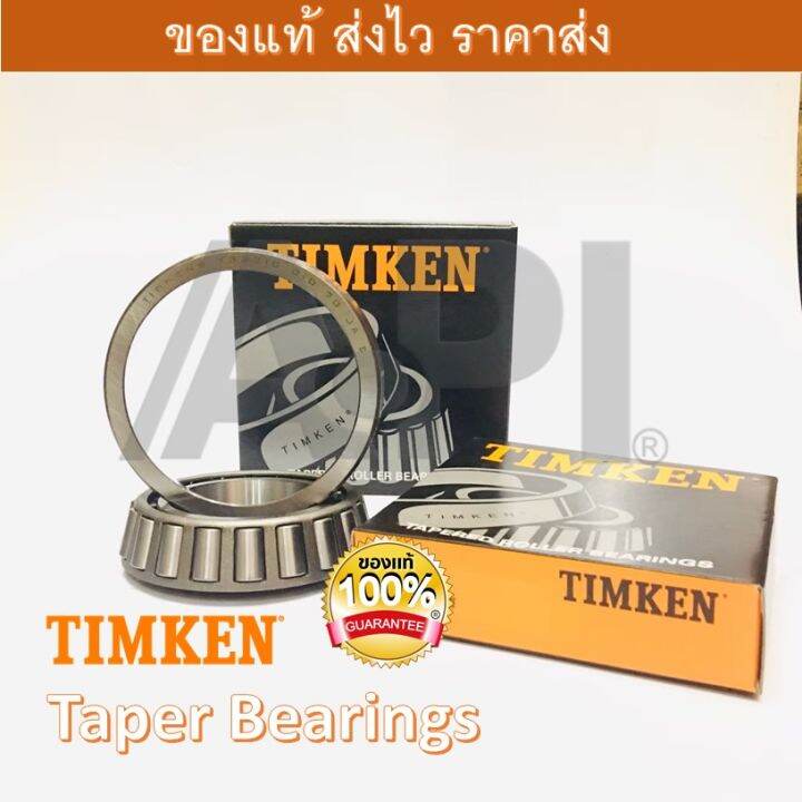 32218 TIMKEN BEARING TAPER เตเปอร์แบริ่ง 32218JR ลูกปืนล้อหลัง ตับใน ...