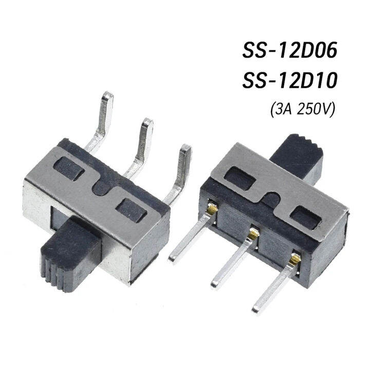 (2 ตัว) SS-12D10 SS-12D06 slide switch 3A 250V ขาโยก 5 มม. 1P2T Straight foot Bending of the ...