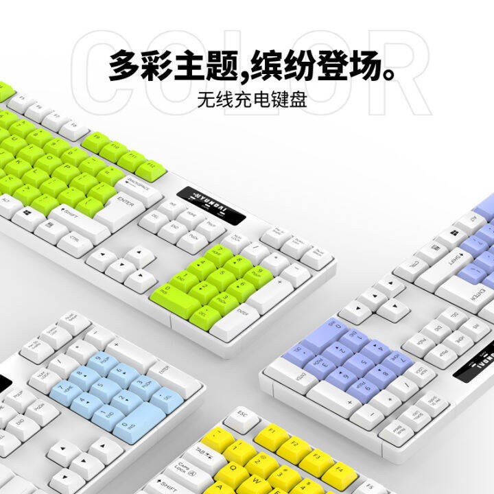 Modern color wireless keyboard desktop notebook all-in-one computer for ...