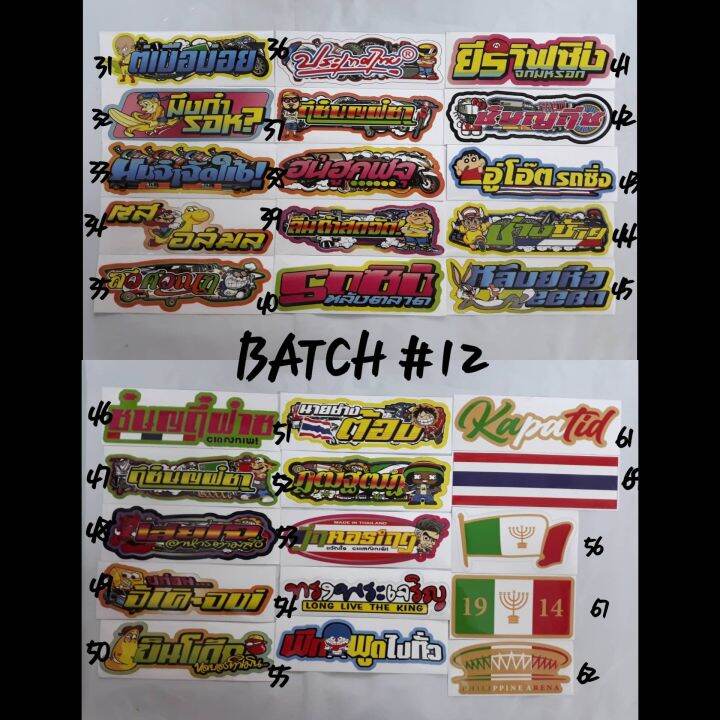 [top1motor] THAI INSPIRED DECAL STICKER VINYL WATERPROOF GLOSSY CUT OUT ...