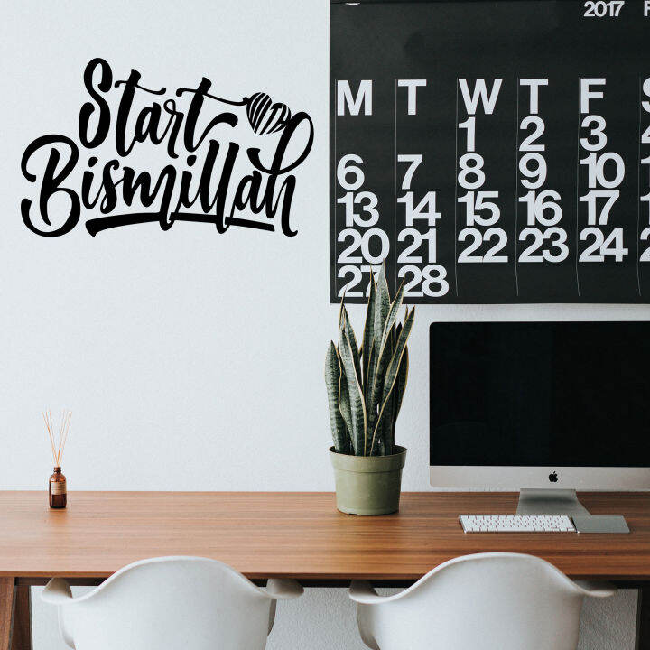 Cutting Stiker Start With Bismillah Variasi Motor Mobil Sticker Islami ...