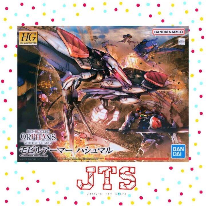 Bandai HG Mobile Armor Hashmal Gundam 63836 1/144 Hashmal Iron Blooded ...